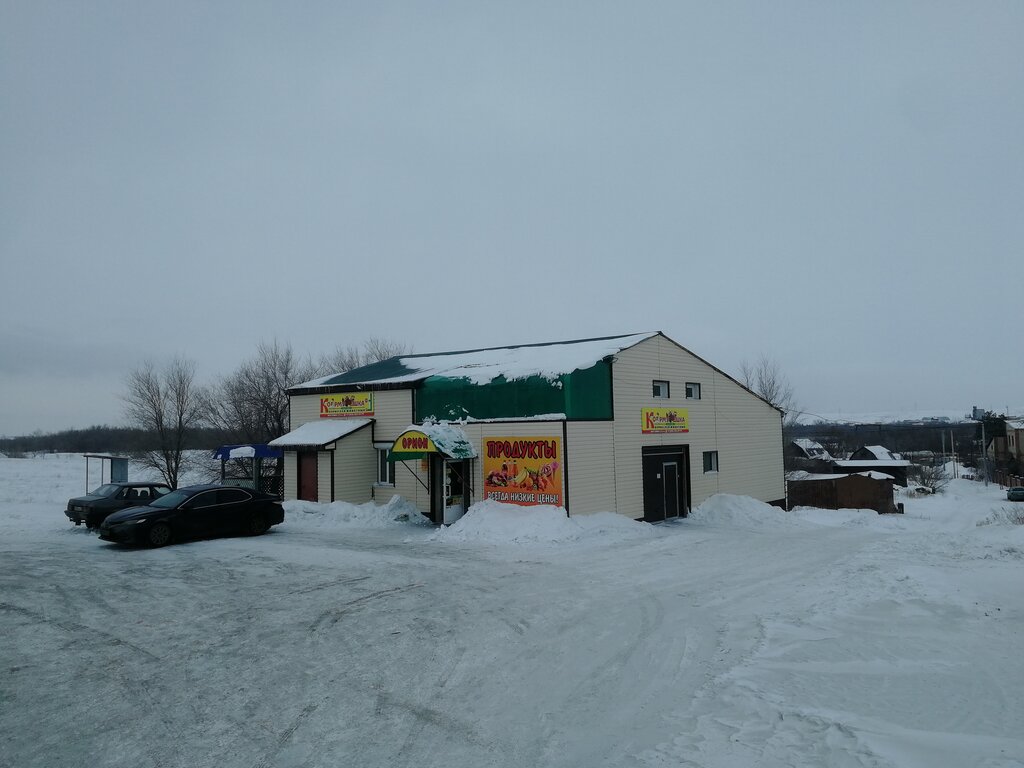 Yem ve yem katkı maddeleri Кормушка, Orsk, foto