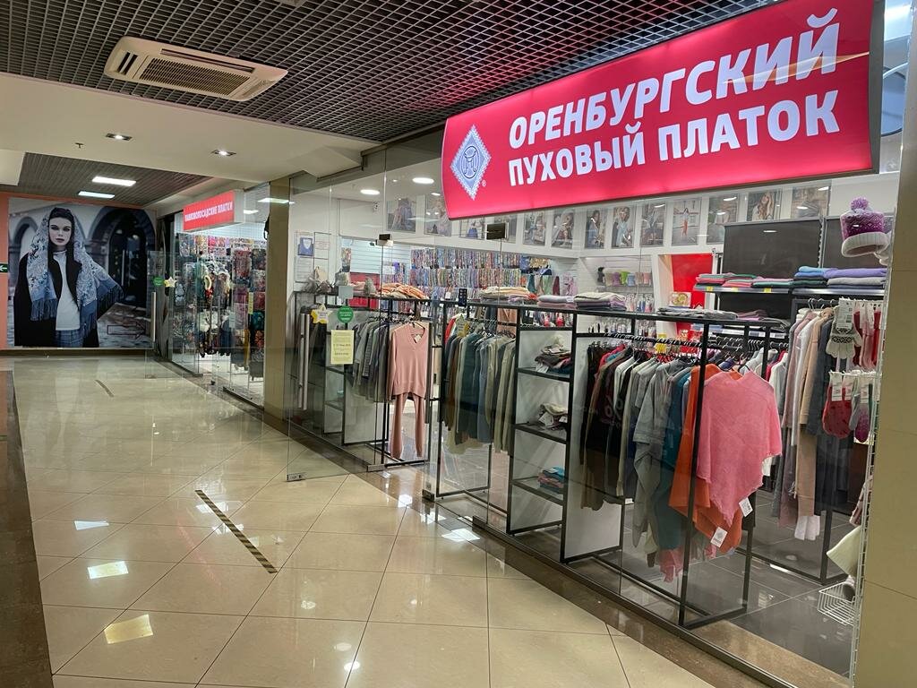 Şapka satan mağazalar RuPlatok, Moskova, foto