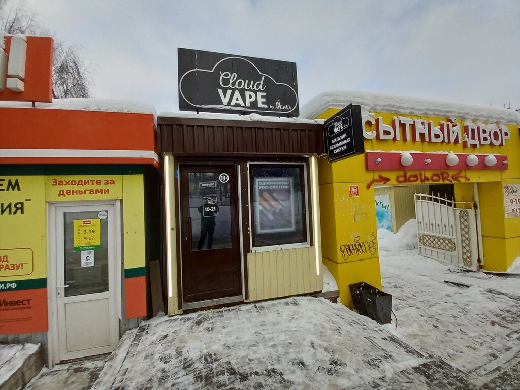 Elektronik sigara satış noktaları Cloud Vape, Kirov, foto