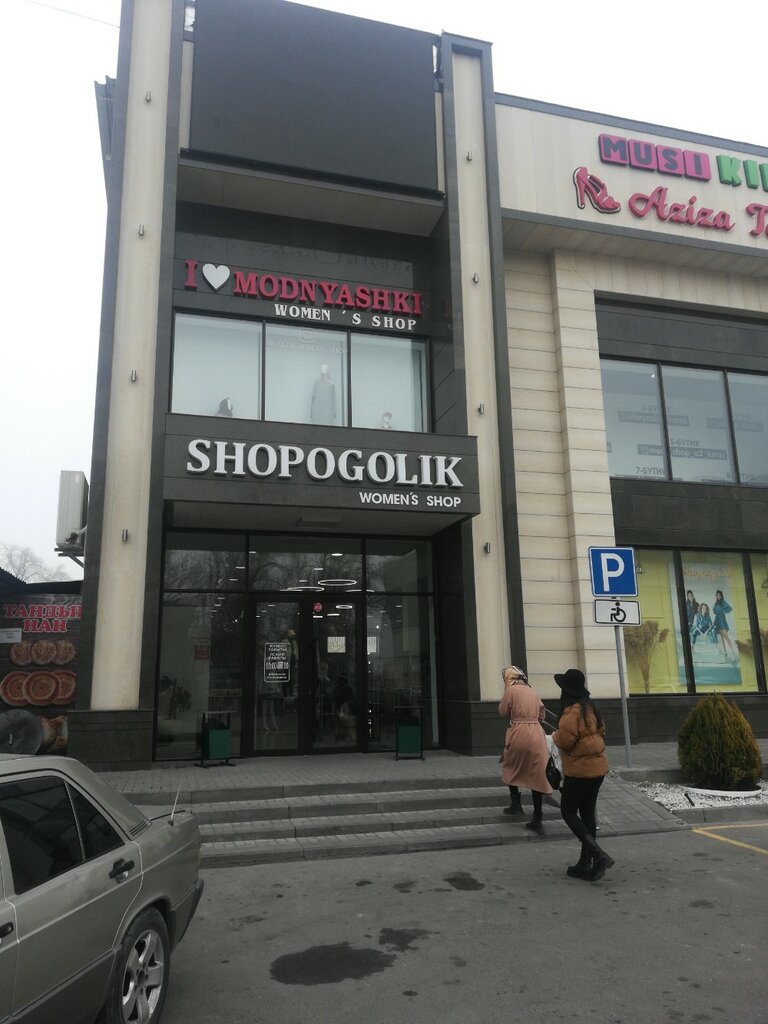 Giyim mağazası Zhuldyz, Taraz, foto