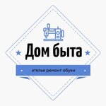 Дом быта (Sokolnicheskaya Square No:9), kıyafet tamiri  Moskova'dan