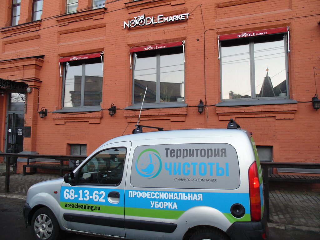 Temizlik şirketleri Areacleaning, Yaroslavl, foto