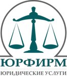 Yurfirm (ulitsa Yazepa Drozdovicha No:10), hukuk büroları  Molodchenko'dan