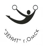 Зенит (ulitsa Maslennikova No:142), spor okulları  Omsk'tan