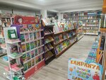 Nokta Kitap Kırtasiye (Muş, Muş Merkez , Atatürk Blv., 176/D), çocuk oyunları ve oyuncakları  Muş'tan