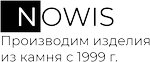Nowis (ulitsa Pobedy No:3, Nakhabino Urban-type Settlement), taş ürünler ve yapılar  Moskova ve Moskovskaya oblastından