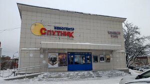 Sputnik (ulitsa Panfilova No:1Г), sinemalar  Nelidovo'dan