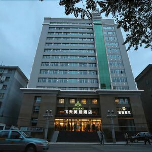 Apsaras Hotel (Gansu Province, Lanzhou), otel  Lanzhou'dan