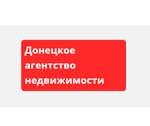 Real Estate Agensy Donetsk (vulytsia Shchorsa No:47А), emlak ofisi  Donetsk'ten