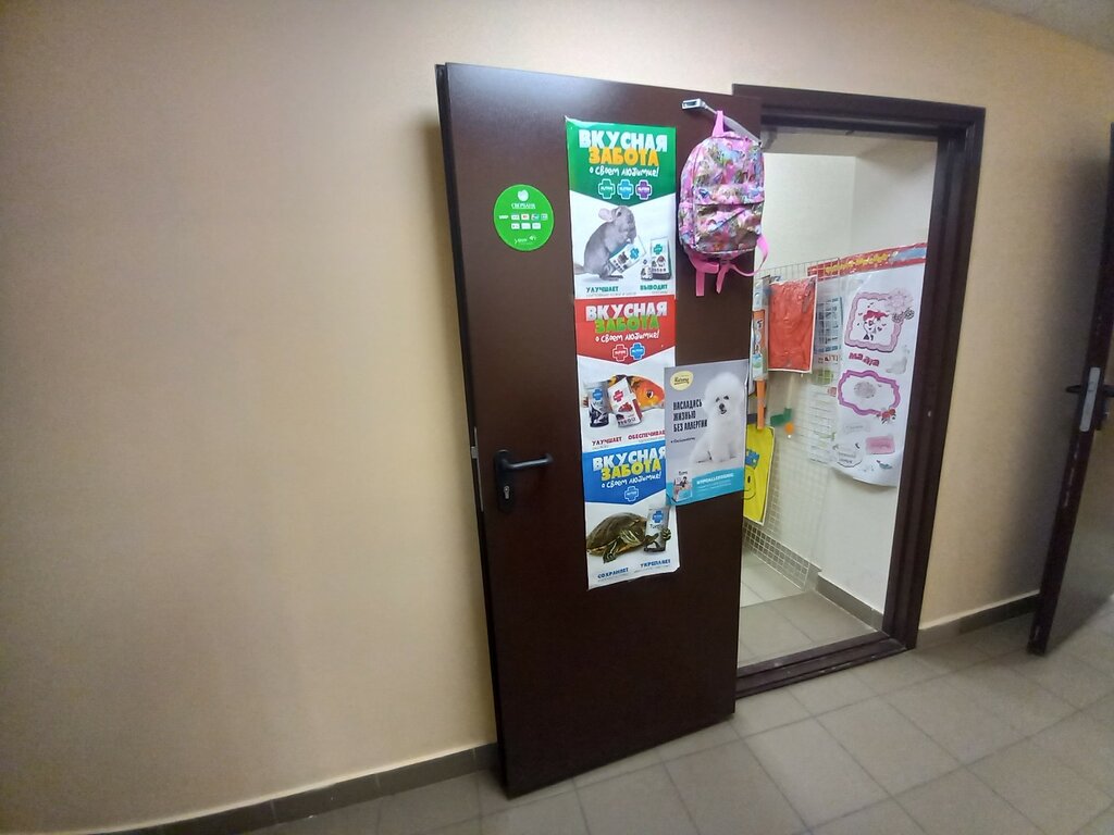 Petshop Мурзик, Kirov, foto