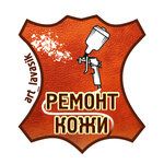 Repair painting skin restoration (Ogorodny Drive No:11с2), deri atölyesi  Moskova'dan
