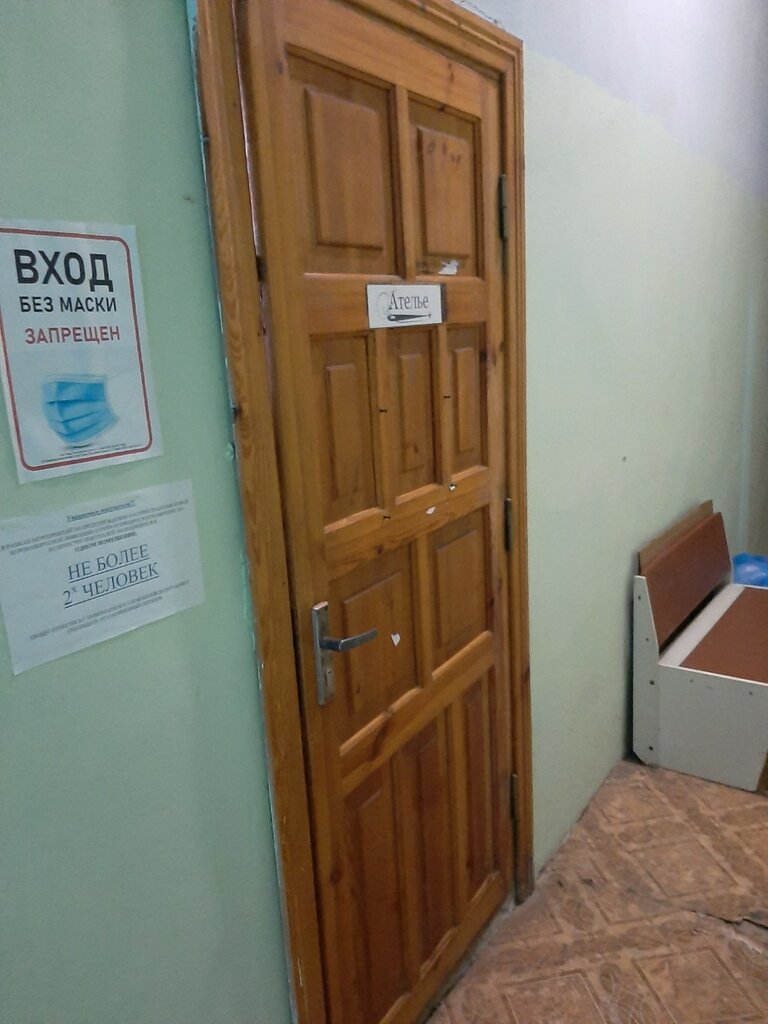 Terziler Ателье, Simferopol (Akmescit), foto