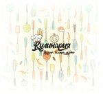 Кулинария (ulitsa Stepana Razina No:80), hazır gıda satan yerler  Kulebaki'den