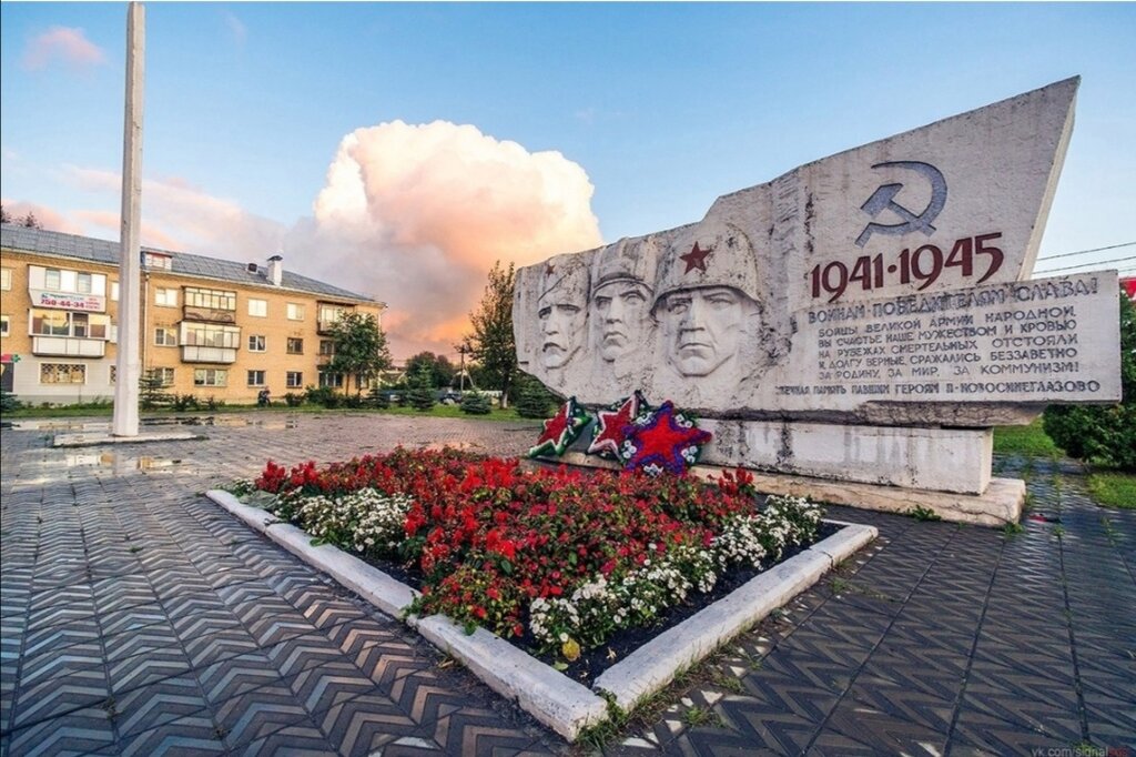 Kültür ve eğlence parkları сквер Павших героев в Великой Отечественной войне 1941-1945 годов, Çeliabinsk, foto