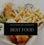 Best Fod (Mezhdunarodnoye Highway No:28с16), fast food  Moskova'dan