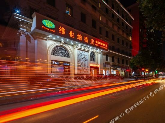 Otel Home Inn Xiangzhou Zhuhai, Zhuhai, foto