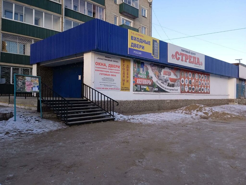 Pencere üretim, satış ve montaj firmaları Окна. Двери, Zabaykalski krayı, foto
