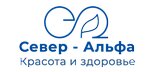 Sever-Alfa (ulitsa Mate Zalki No:1, Severniy Microdistrict, Krasnoyarsk), güzellik merkezi ekipmanları  Krasnoyarsk'tan