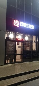 Express Sushi (Oktyabrskaya ulitsa No:13Д, selo Peschanyye Kovali), suşi restoranı  Tataristan'dan