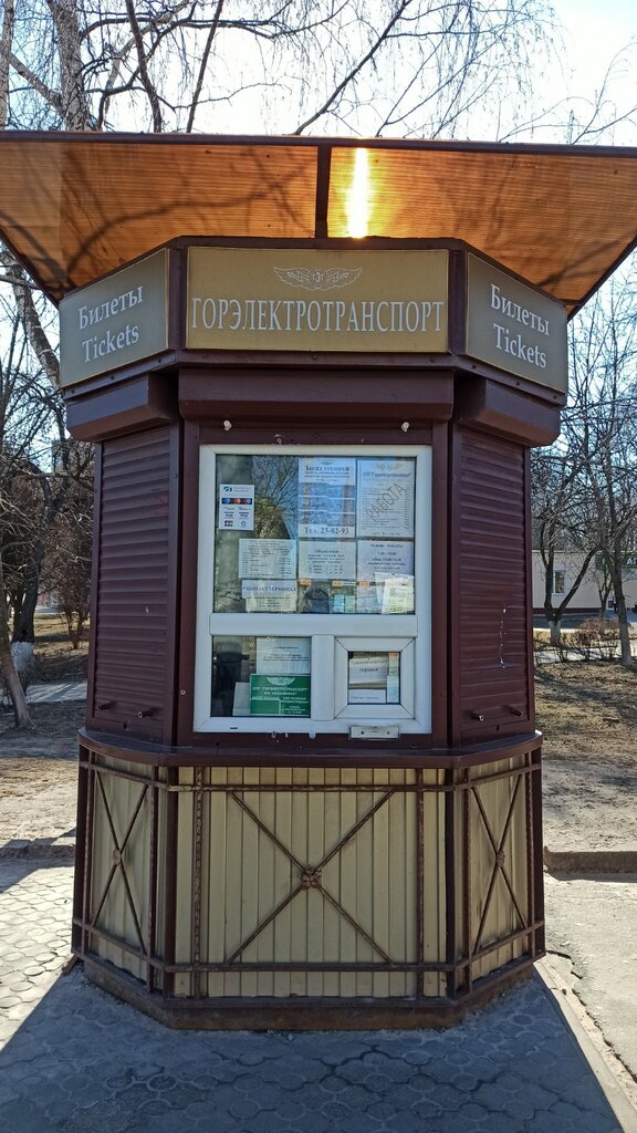Bilet gişesi Горэлектротранспорт, Gomel, foto