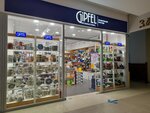 Gipfel (8 Marta Street No:32), züccaciye mağazaları  İvanovo'dan