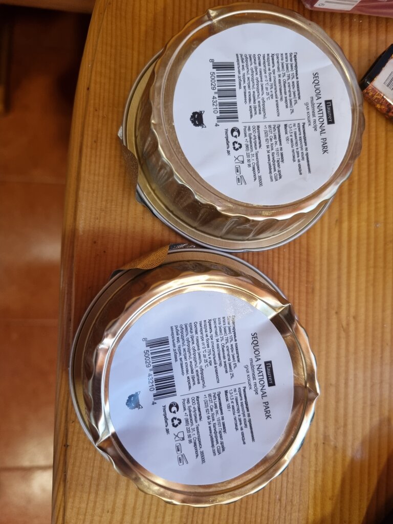 Petshop Юнизоо, Moskova, foto