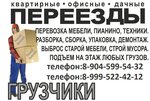 Владстройгруз33 (ulitsa Nizhnyaya Dubrova No:7), taşımacılık hizmetleri  Vladimir'den