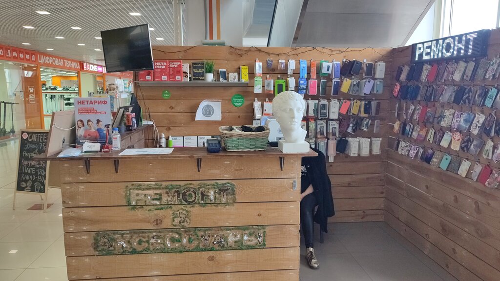 Telefon tamir servisi True Service, Bataysk, foto
