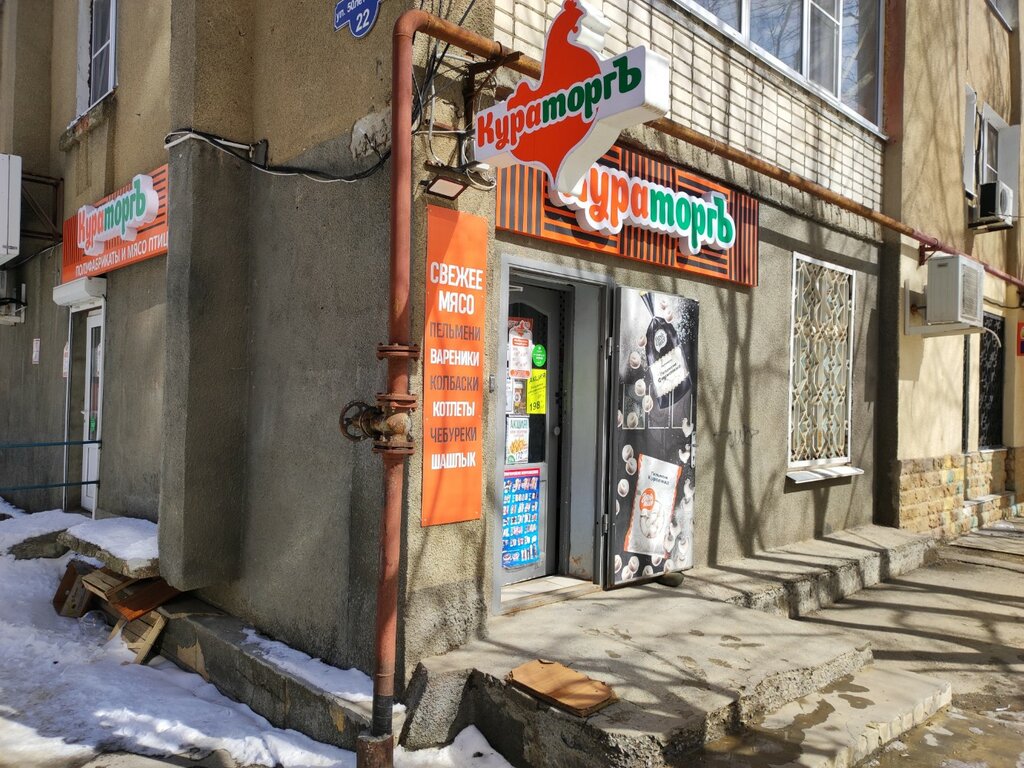 Kanatlı hayvan ürünleri ve yumurta Кураторгъ, Stavropol, foto