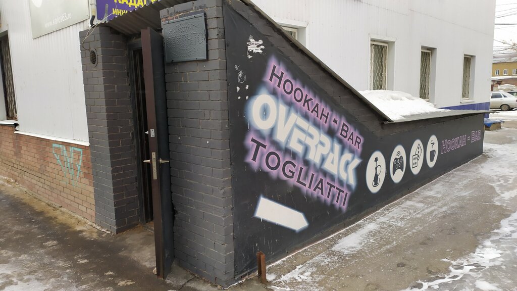 Nargile kafeler Overpack, Tolyatti (Togliatti), foto