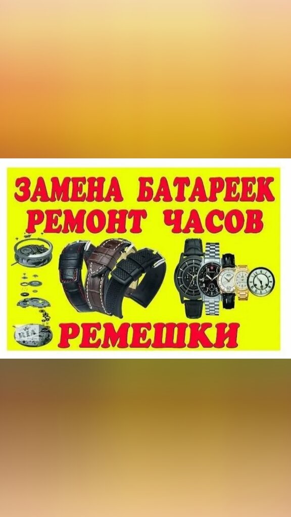 Kuyumcu atölyeleri Azimut, Voronej, foto