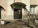 D-iAks (Sirenevy Boulevard No:21А), güzellik salonu  Moskova'dan