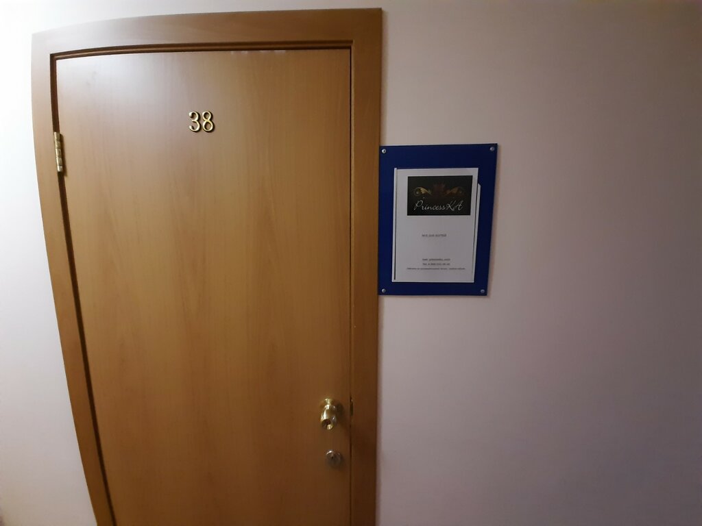 Güzellik merkezi ekipmanları Princesska, Novosibirsk, foto