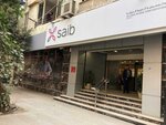 Saib Bank - Manial Branch (El Manial Street No:28, Misr El Kadima, Cairo), konut kredisi hizmetleri  Kahire'den