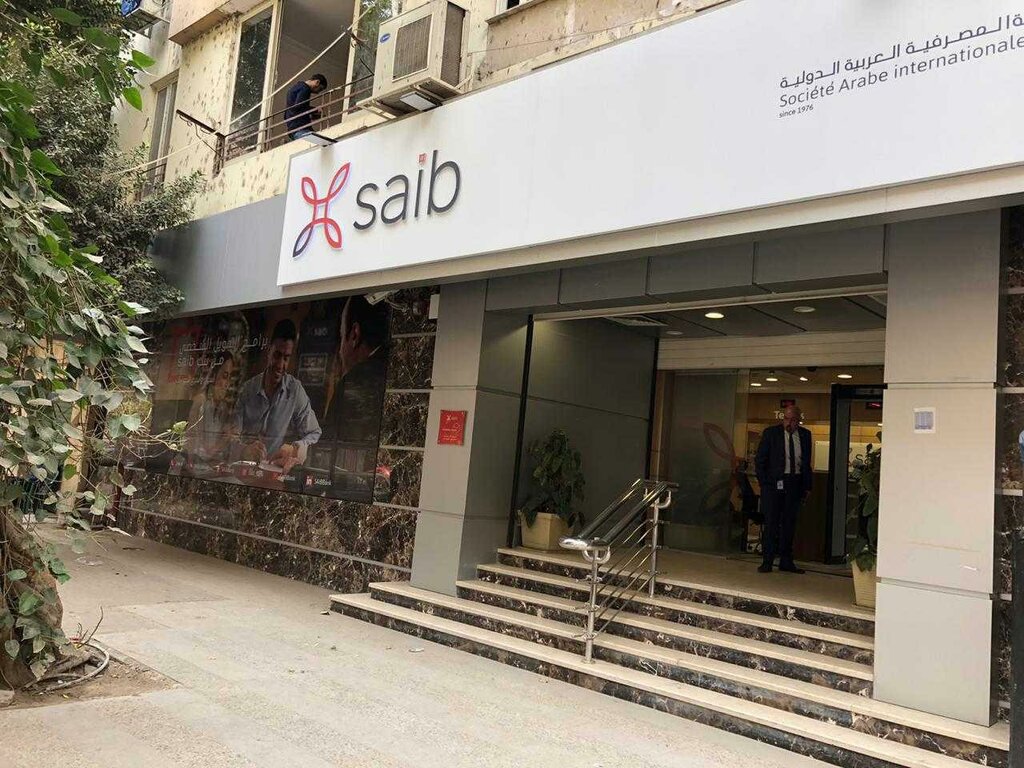 Konut kredisi hizmetleri Saib Bank - Manial Branch, Kahire, foto