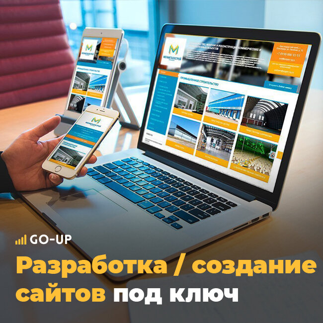 Web tasarım hizmetleri Go-Up, Saint‑Petersburg, foto
