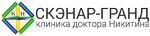 Skenar Therapy Center of Dr. Nikitin (Ozernaya Street No:1), tanı merkezleri  Kaliningrad'dan