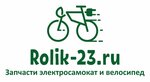 Rolik-23 (Severnaya Street No:152), bisiklet tamircileri  Krasnodar'dan