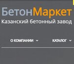 Beton Market (Magistralnaya Street No:86, Privolzhskiy City Administrative District), beton ve beton ürünleri üreticileri  Kazan'dan