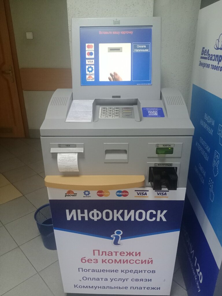Danışma Белгазпромбанк, инфокиоск, Grodno, foto