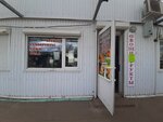 Олимпийский (zavulak Gogalia No:2Бк5), toptan sebze ve meyve satışı  Moguilev'den