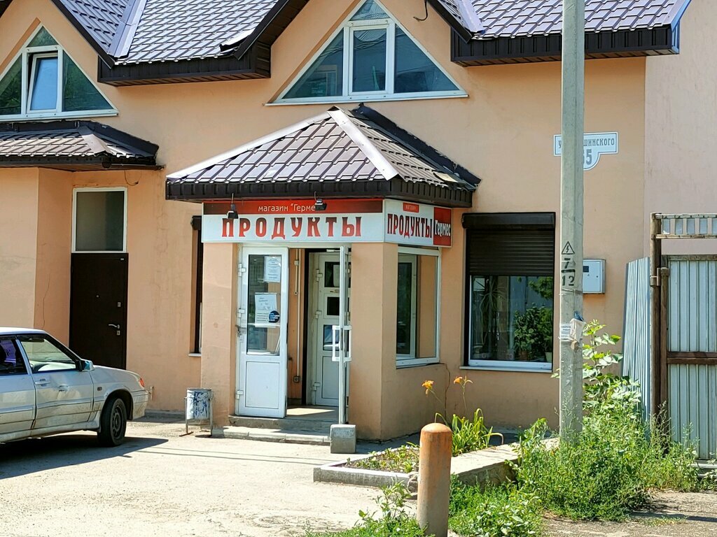 Montaj çalışmaları Tekhno-logika, Orenburg, foto