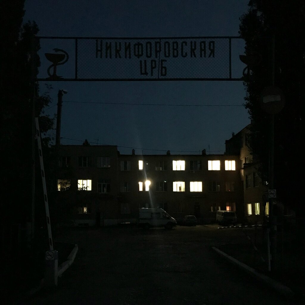 Hastaneler Togbuz Nikiforovskaya Crb, Tambovskaya oblastı, foto