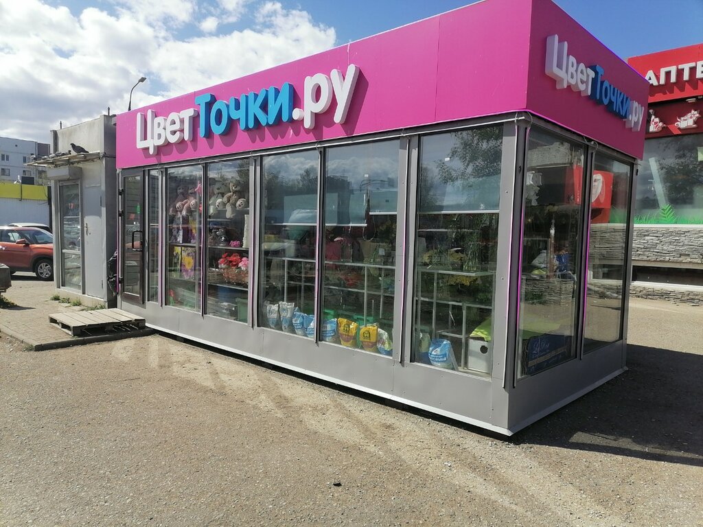 Çiçekçiler ЦветТочки. ру, Pskov, foto