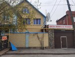 Море цветов (Gromova Street No:125), çiçekçiler  Yekaterinburg'dan