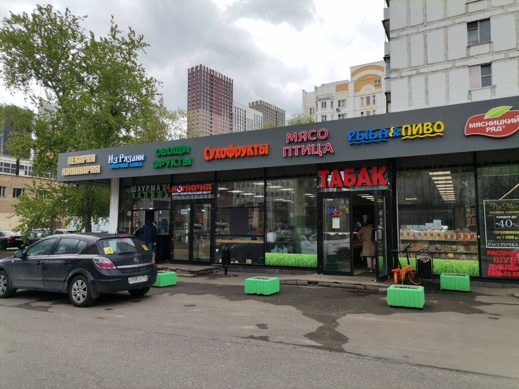 Süt ürünleri satış mağazaları Магазин фермерских продуктов, Moskova, foto