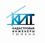 Cadastral Engineers of Tyumen (Tayozhnaya ulitsa No:12), lisanslı harita kadastro büroları  Tiumen'den