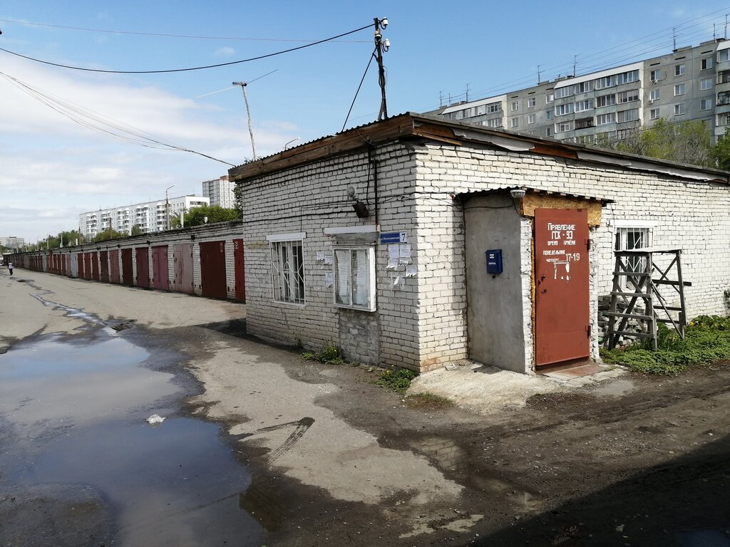 Garajlar Гаражно-строительный кооператив № 93, Kurgan, foto