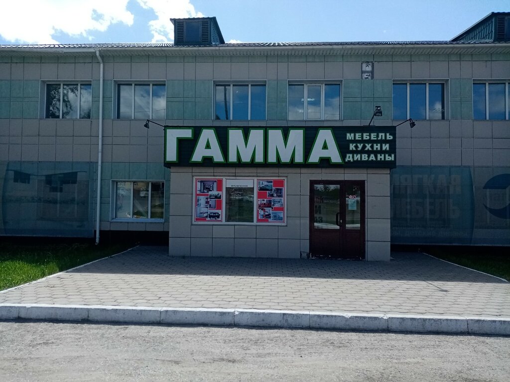 Mobilya fabrikaları Gamma, Omsk, foto