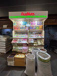 RusNuts (Moscow, Novomoskovskiy Administrative Okrug, Kommunarka District, Kaluzhskoye shosse, 22-y kilometr, 10), kuruyemiş, atıştırmalık, kuru meyve  Moskova'dan